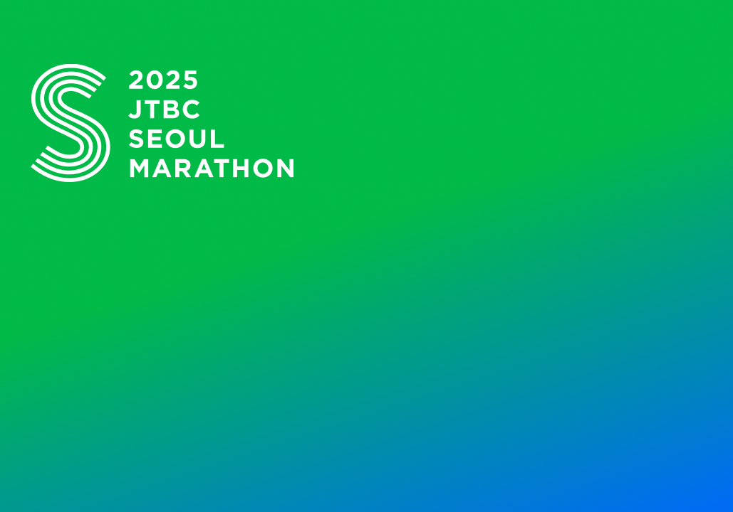 달리자, 나답게! - 러너블